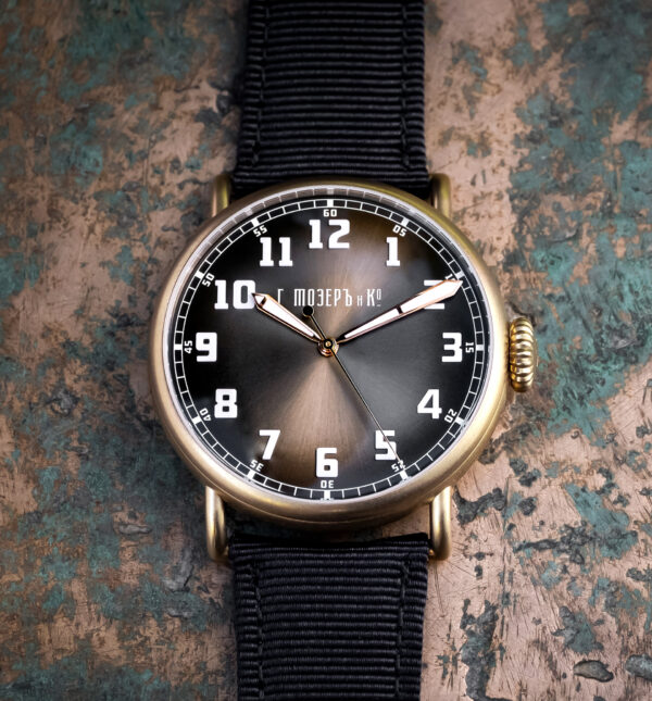 Heritage Bronze "Since 1828" - H. Moser & Cie.